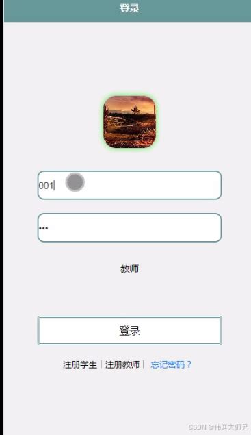 校园水电费管理基于java的校园水电费管理小程序系统 源码数据库文档vba水电气收费系统 Csdn博客