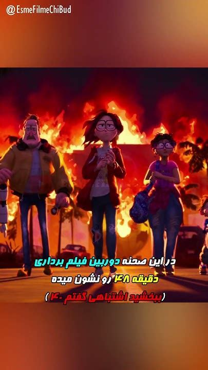 آیا میدونستید در انیمیشن میچل ها در برابر ماشین ها انیمیشن Youtube