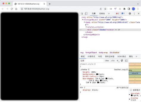 Css 如何实现羽化效果 蓦然jl 博客园