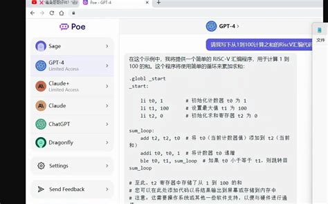 免费白漂 Chatgpt 4 0，新版本进步非常大，chatgpt 4 0更像一个感性的“人”了 Bilibili B站 无水印视频解析