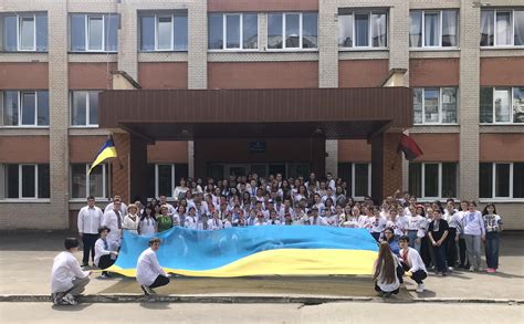 Ліцей 13 Хмельницької міської ради Khmelnytskyi