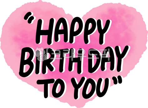 생일 생일축하 생일파티 생일축하합니다 Happybirthday 사진 이미지 일러스트 캘리그라피 Choigraphy작가