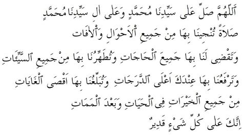 Salawats On Prophet Muhammad Sallallahu Alayhi Wasallam