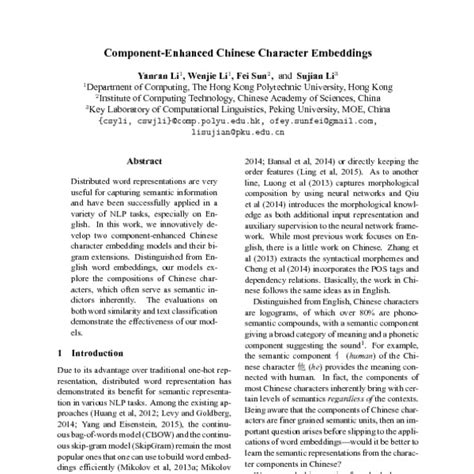 Component Enhanced Chinese Character Embeddings Acl Anthology
