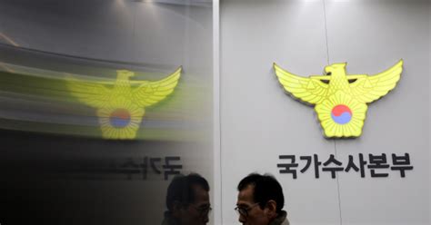 국수본 ‘롯데리아 회동 멤버 구삼회 육군 2기갑여단장 소환조사