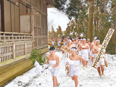 秋田新山裸祭踏雪祈好運 旺來報 中國時報