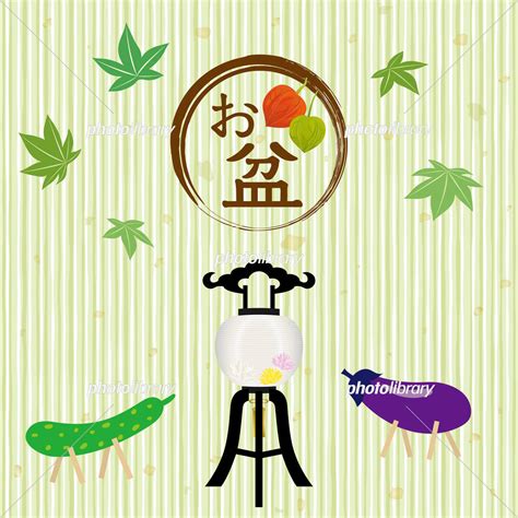 お盆イメージ イラスト素材 5138698 フォトライブラリー Photolibrary