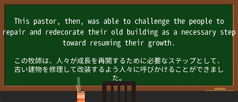 【英単語】necessary Stepを徹底解説！意味、使い方、例文、読み方