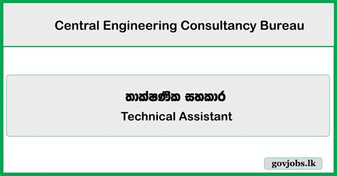 Technical Assistant Central Engineering Consultancy Bureau Job
