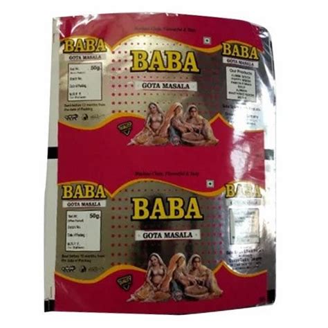 Customized Masala Packaging Pouches At Rs 320kilogram Masala Packing
