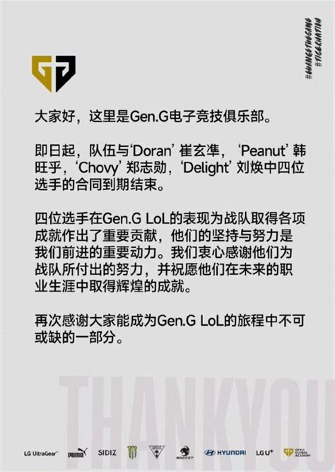 外赛区赛事 Gg也被打解散了 Nga玩家社区