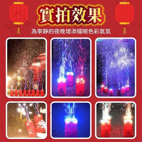 煙火泡泡機 泡泡機 煙花泡泡機 自動泡泡機 泡泡煙火機 鞭炮泡泡機 過年泡泡機 泡泡煙花機 電動泡泡機【hgj1314】 Yahoo拍賣