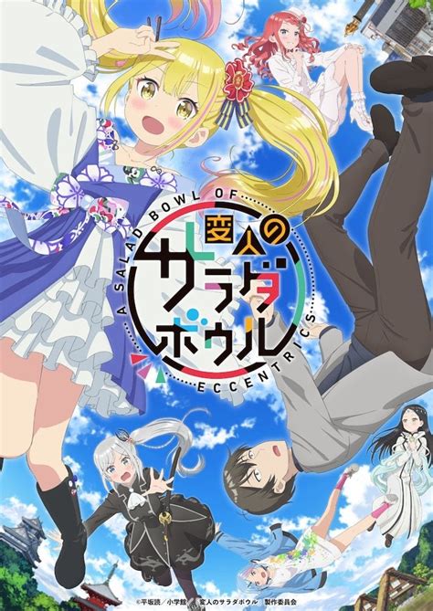 Henjin No Salad Bowl Key Visual Ranime
