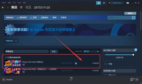 终极拉扯多少钱 终极拉扯大神回答 梦幻手游网