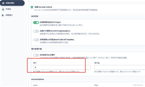 k8s 更改nfs权限导致grafana无权限访问共享存储 grafana pod 无法访问 csdn博客