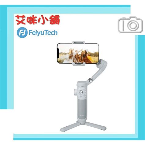 飛宇 Feiyu Viimble 4 三軸手機穩定器／僅重335g 多功能撥輪鍵 自備延長桿 手勢操控 蝦皮購物