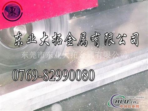 2024航空铝合金铝合金 东莞市东业大拓金属有限公司
