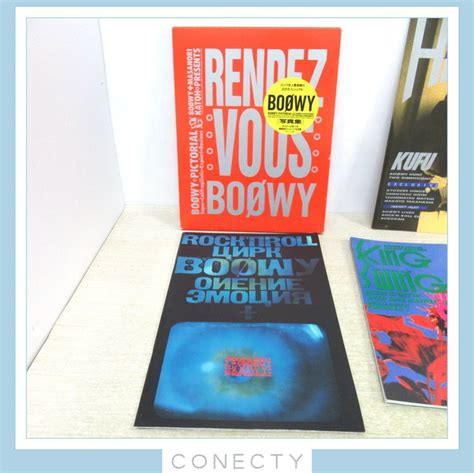 BOOWY 氷室京介 布袋寅泰 パンフレット 写真集 会報等セット ROCKN ROLL CIRCUS BEAT EMOTION KING