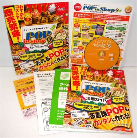 √ダウンロード Pop 作成 ソフト フリー 156977 Pop 作成 ソフト フリー
