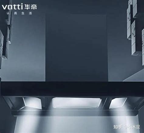 华帝大吸力抽油烟机哪个型号最好 知乎