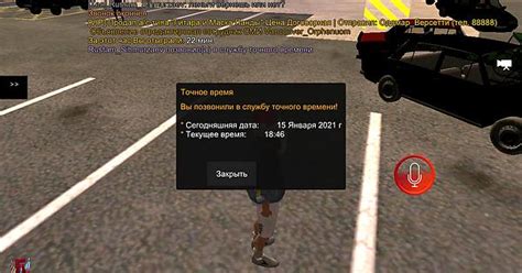 На Скрине в гараже 14Чнваря я не успел заделать Скрин как он выходил Album On Imgur