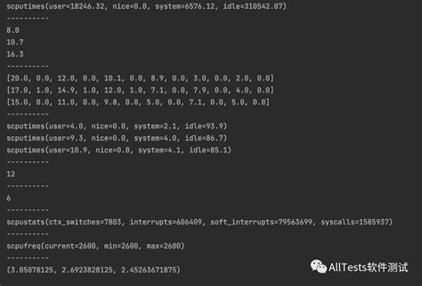 Psutil Python中用于进程和系统监控的跨平台库psutil 文档 Csdn博客