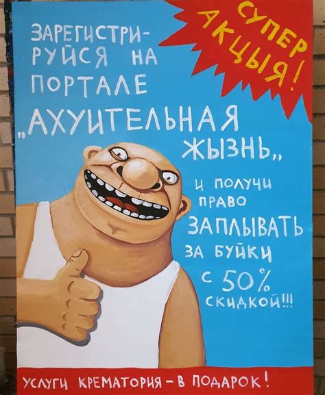 Instagram | Смешные рисунки, Смешные плакаты, Смешные карикатуры