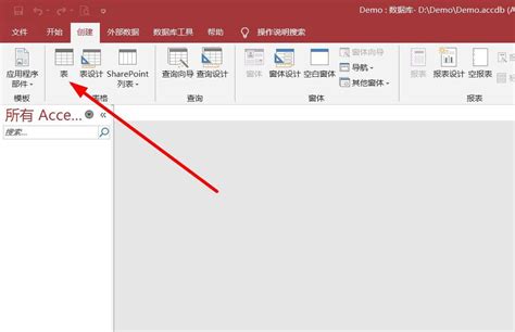 如何将 excel 的数据写入到 accees 知乎