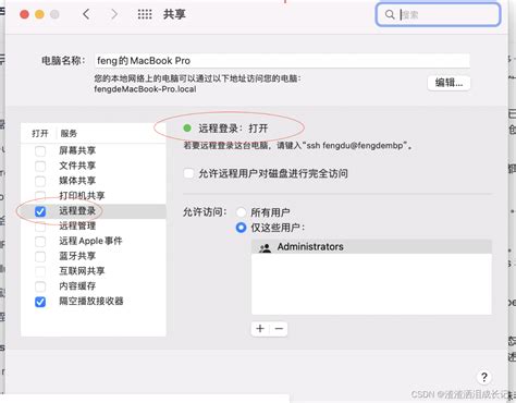 大数据第一步 Mac安装hadoop3 Csdn博客