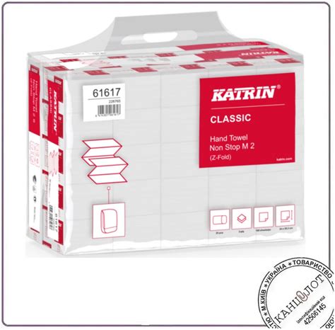 Бумажные Полотенца Листовые Katrin Classic Non Stop M2 Handy Pack Белый — Купить Недорого на