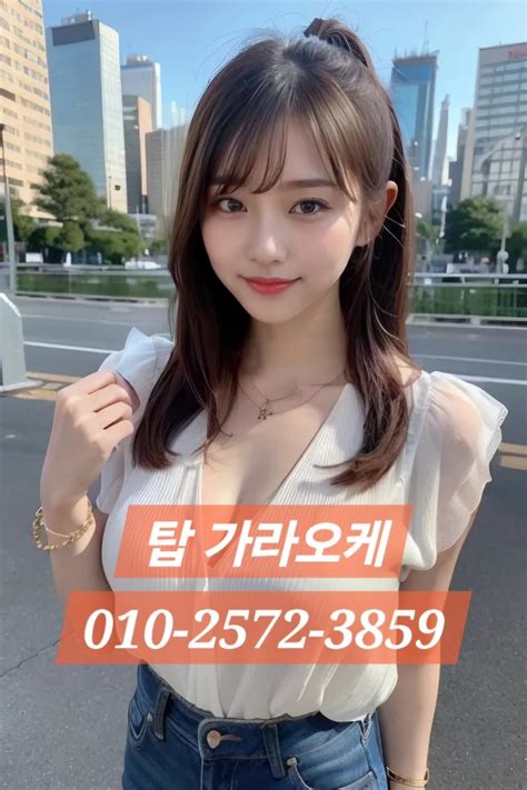 단가부천노래방가격o1o 2572 3859부천역노래방초이스부천룸부천노래방추천부천역룸초이스 사k 뷰티산업협회에 오신