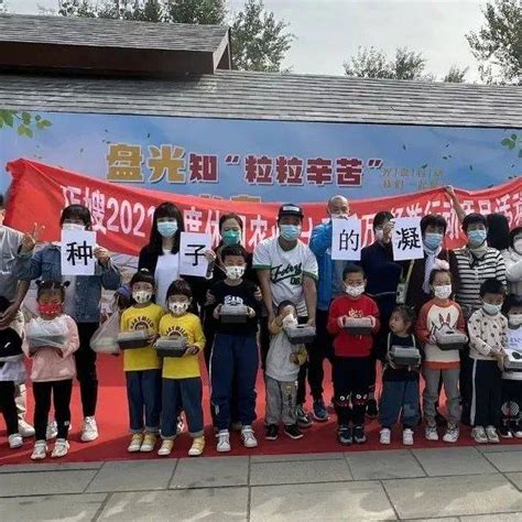 【反对浪费 崇尚节约】顺义区开展盘光知“粒粒辛苦” 光盘道“百年新风”主题活动文明行动市民
