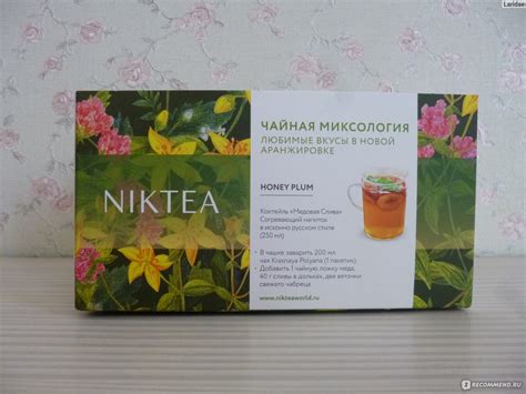 Чай в пакетиках NIKTEA Красная поляна зеленый байховый - «Вкуснейший ...
