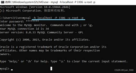 Mysql1 数据库的基本操作 Csdn博客
