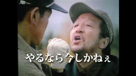 【西新宿の親父の唄】 長渕剛cover2023 やるなら 今しかねえ Youtube