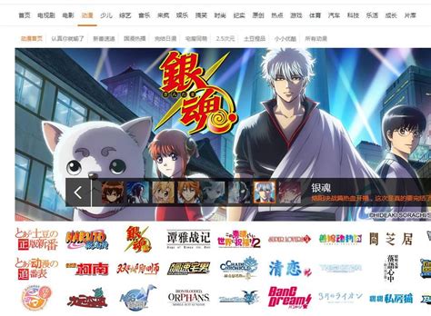 连abcdefg站都不知道，还好意思混宅圈！ 知乎