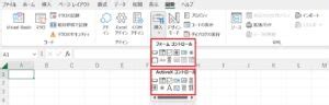 Excel Vba Part Activex
