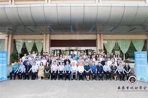 西安社科网 西安市社会科学院 西安市社会科学界联合会