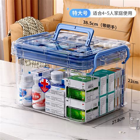 多层大容量家庭透明家用医药箱急救药品便携式医护分类收纳小药箱 特大号两层 透明蓝【图片 价格 品牌 报价】 京东