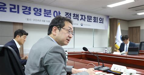 권익위 시행 20년 공직자 행동강령 개선·발전방안 모색