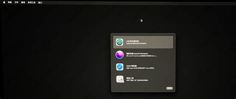 Mac电脑正确的进入恢复模式教程（适用于intelm1m2机型）三种mac进入recovery模式 Csdn博客