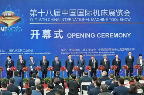 秦川集团参加cimt2023第十八届中国国际机床展览会并获多项殊荣 集团资讯 秦川机床工具集团股份公司