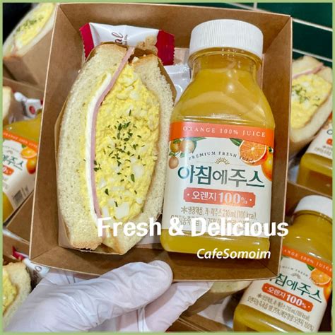 샌드위치음료세트 L 도봉구 치매안심센터로 보내드린 간식세트 샌드위치단체주문 샌드위치배달 행사간식 회의간식 서울샌드위치 💚 네이버 블로그