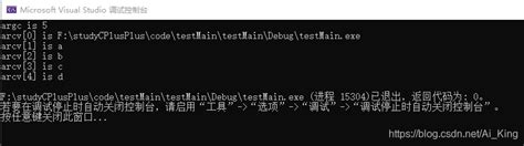 C语言main函数参数、返回值main函数返回值 Csdn博客