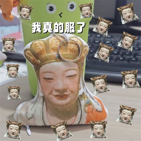 真的无语啦菩萨发声挂件玩偶阿弥陀佛真的是无语啦菩萨表情包挂件 阿里巴巴