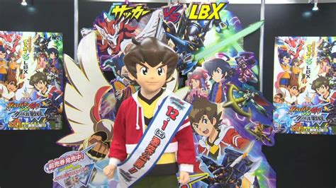 劇場版イナダン 時空を超えたメッセージ～山野バン編～ Youtube