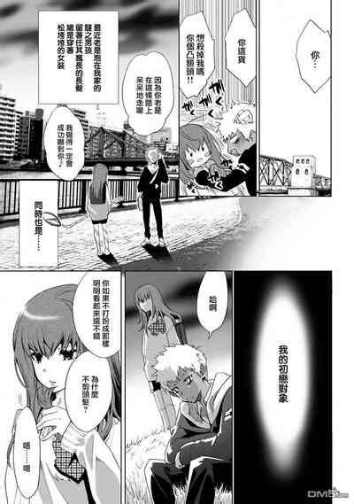 Long Hair Etajima Kun Nhentai Hentai Doujinshi And Manga