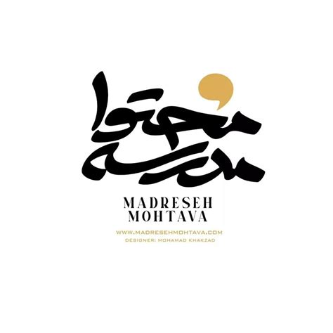 محمد خاکزاد طراح گرافیک گرافیست ویرگول