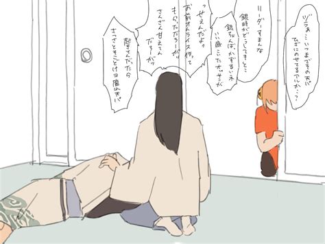 銀魂「銀魂 桂小太郎 」milの漫画