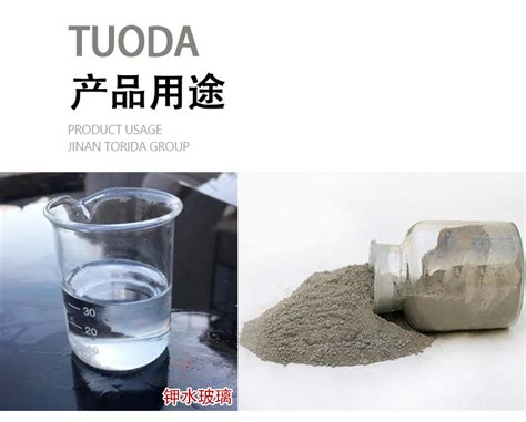 厂家直供高度防腐贴耐酸砖kpi钾水玻璃耐酸胶泥 阿里巴巴